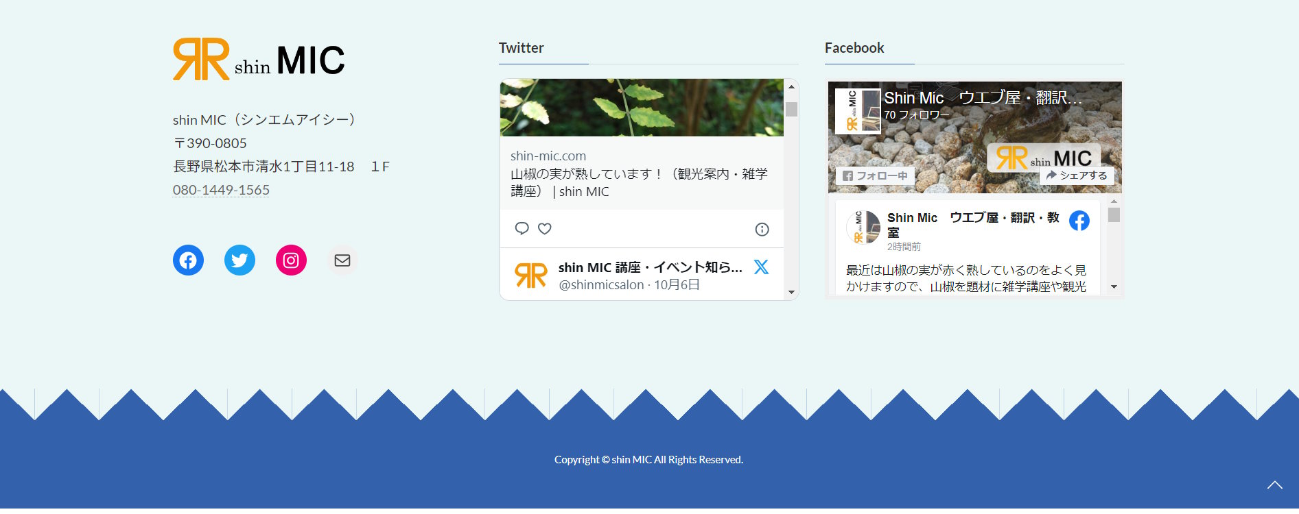 面倒なCSSコードはAIが書いてくれる時代？！ - shin MIC