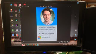 Microsoftを装った詐欺ージャック・ウィリアムズに注意！ - shin MIC